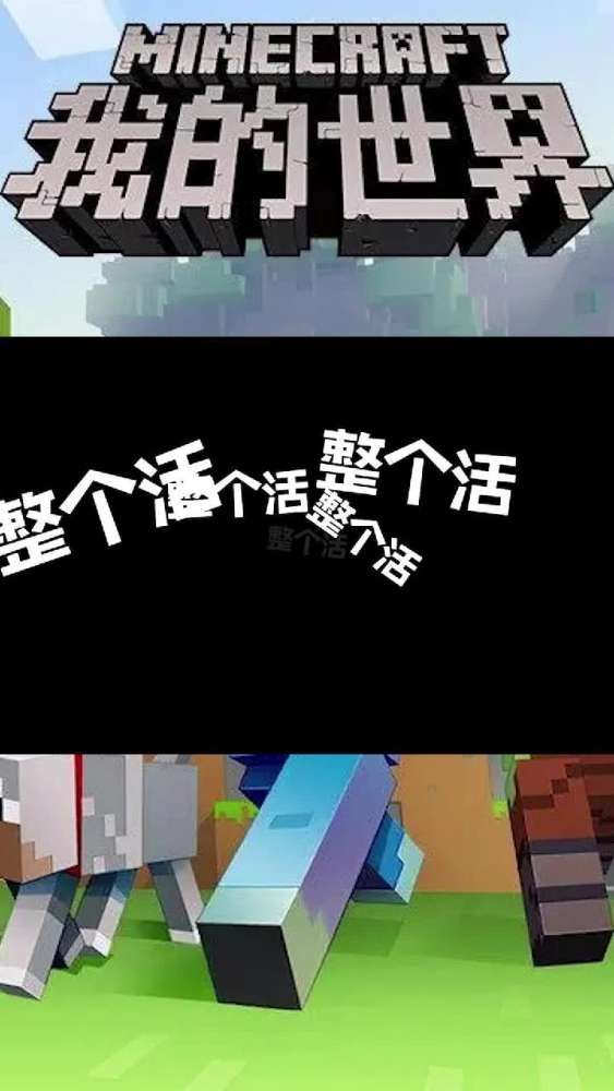 我的世界:载具模组推荐:周末去旅游模组模组推荐