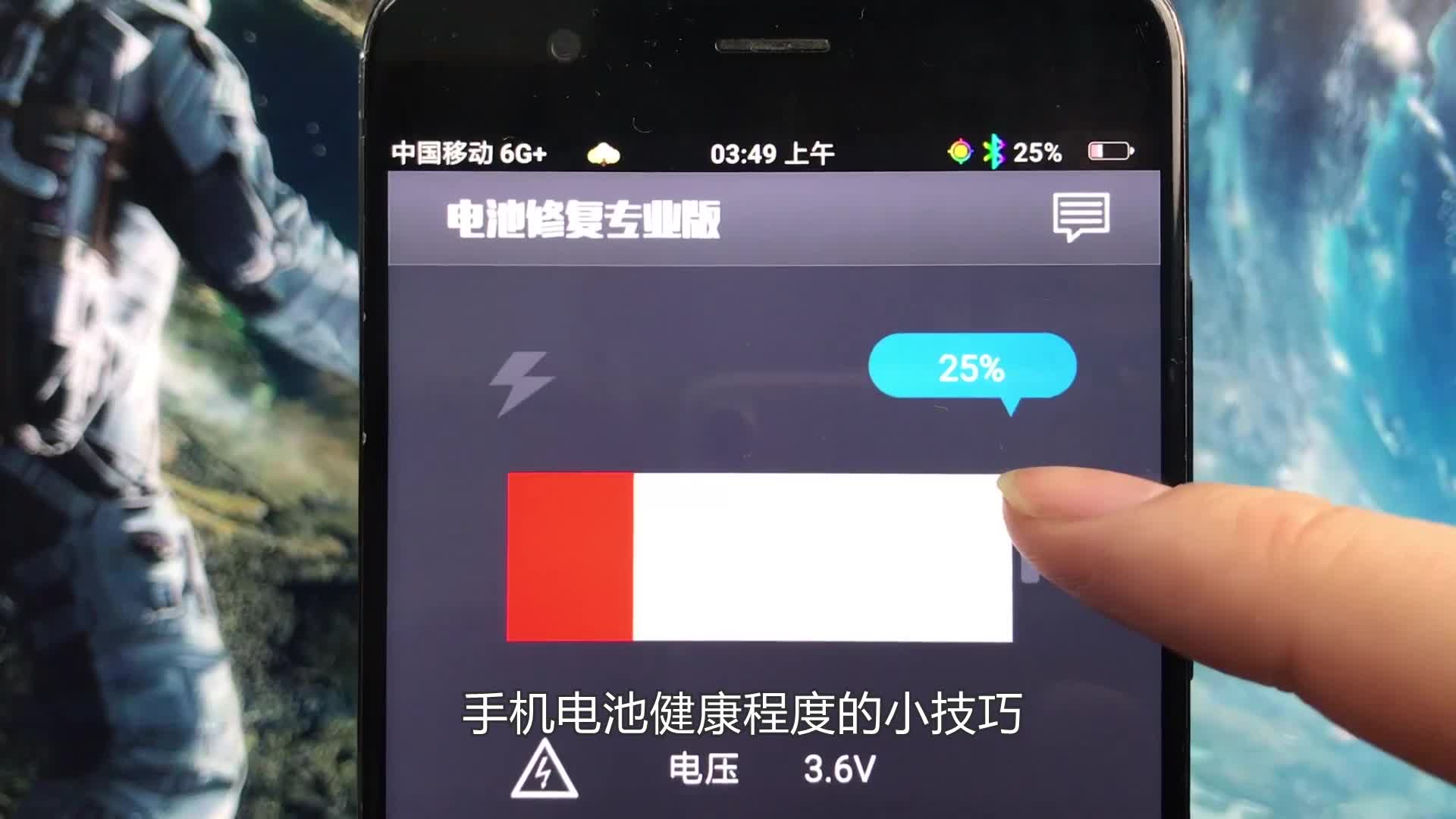 小米手机黑科技,教你查看手机电池循环次数,还能一键修复电池