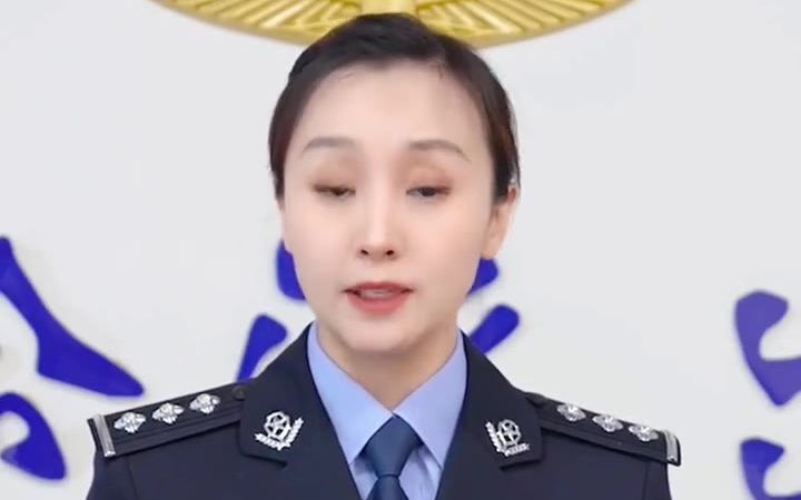 警花小璐”教你如何安全上网