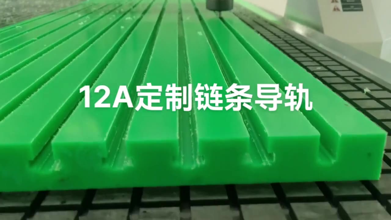 [帝弘]定制各种规格型号链条导轨,实体厂家生产车间