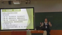 L062广西小学数学说课2号《左右》1年级