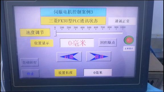 疫情在家学习自动化@想学习的,技术咨询,资料分享,案例分享加v
