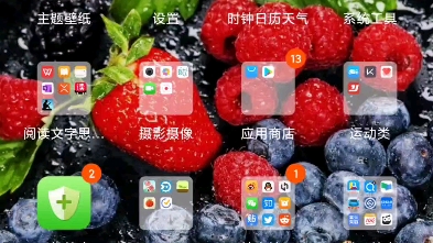 用青年大学习白嫖雅迪电动车
