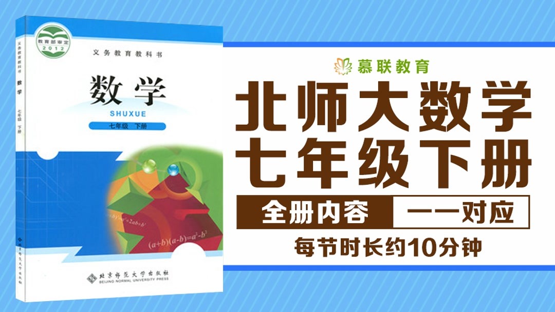 七下1.1同底数幂的乘法