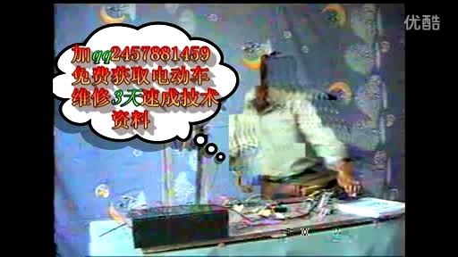 电动车维修常见问题