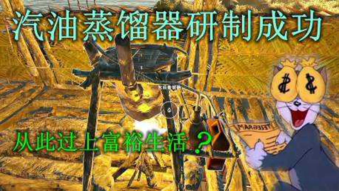 荒岛30天,成功制作出汽油蒸馏器,从此过上富裕的生活!