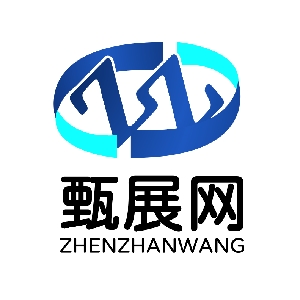 甄展网会展管家 
