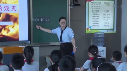 五年级上册 第四单元_部编版语文五年级上册优质课 - 圆明园的毁灭第2...