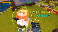 迷你世界小翔 第7集 小布丁化身吃鸡战神,飞在空中,竟对小姐姐下狠手