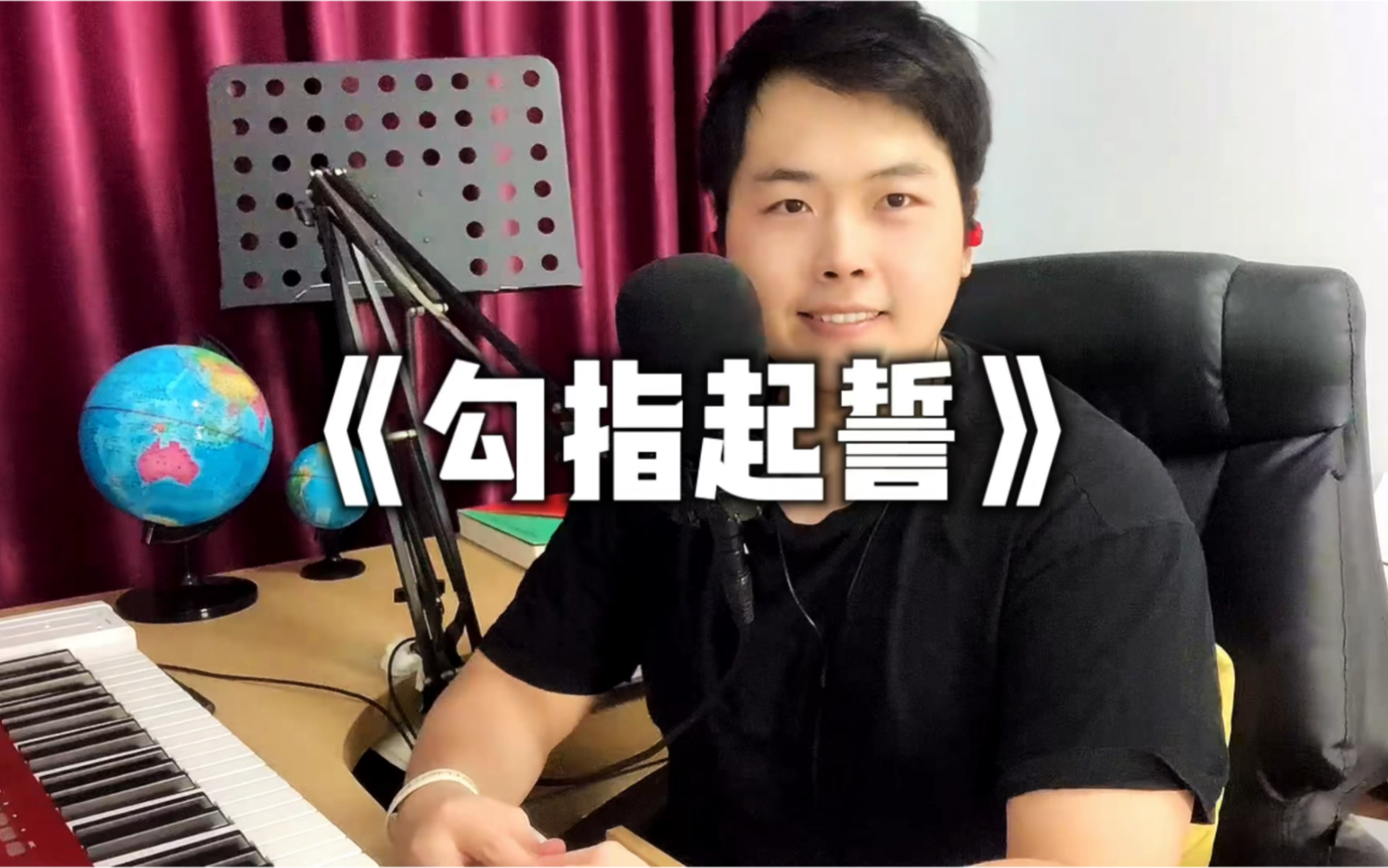 全B站排名第3甜的《勾指起誓》,#竟然还有KTV模拟器 为了参加活动...