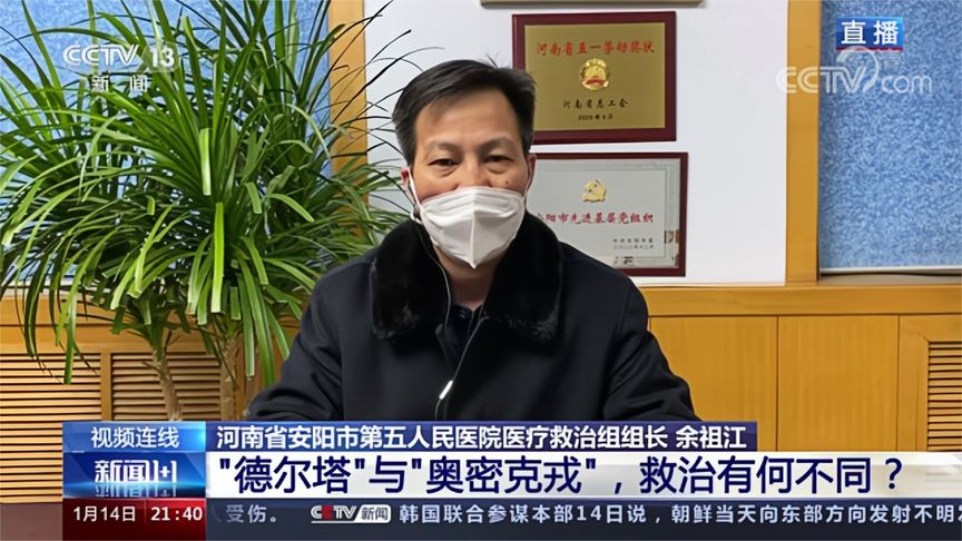 “德尔塔”与“奥密克戎”,救治有何不同?