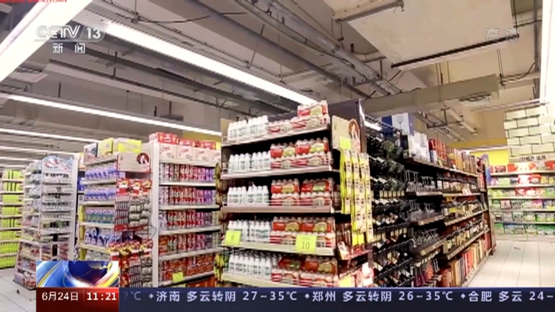 [新闻直播间]17部门印发《意见》 加强县域商业体系建设 鼓励发展新型...