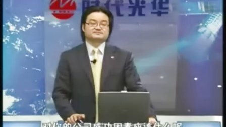 杨钢-如何进行质量成本管理02