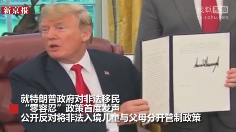 美第一夫人因衣服印“我真不在乎”遭批 特朗普这样为妻子解释