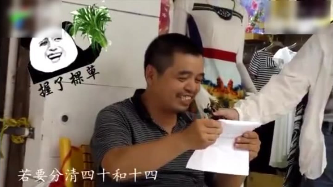 你笑没笑我不知道,反正我笑了