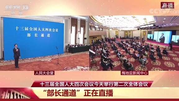 3月8日,部长通道丨主持人:有记者说非常怀念在人民大会堂北大厅采访...