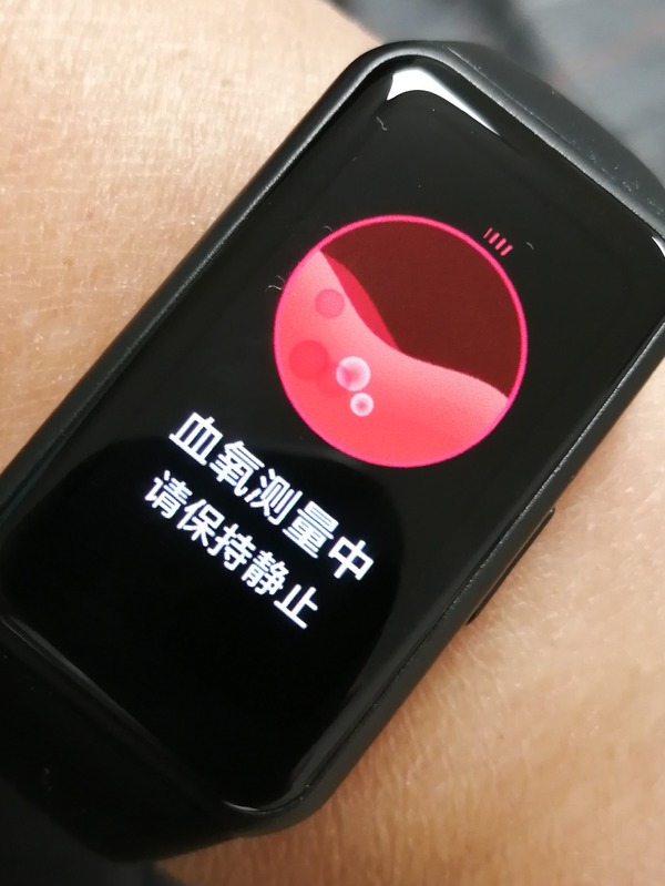 再说用运动手环测量血氧