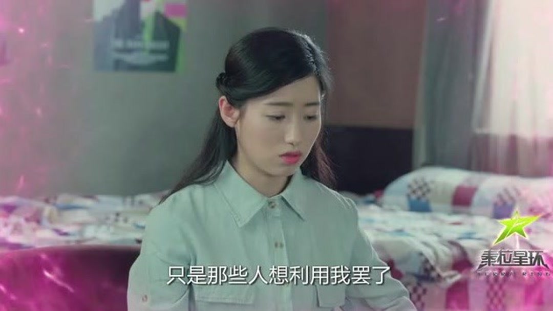 泰拉星环
