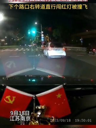 摩托车路口加速行驶差点撞上白车下个路口右转道直行闯红灯被撞