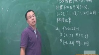 数学高中选修2_2变化率与导数(上)