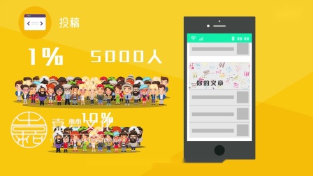 微课 社交电商实战 mg动画 二维动画 企业宣传