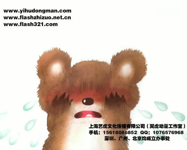 贵阳动画制作 flash动画制作 上海flash动画制作 员工培训课件 少儿...