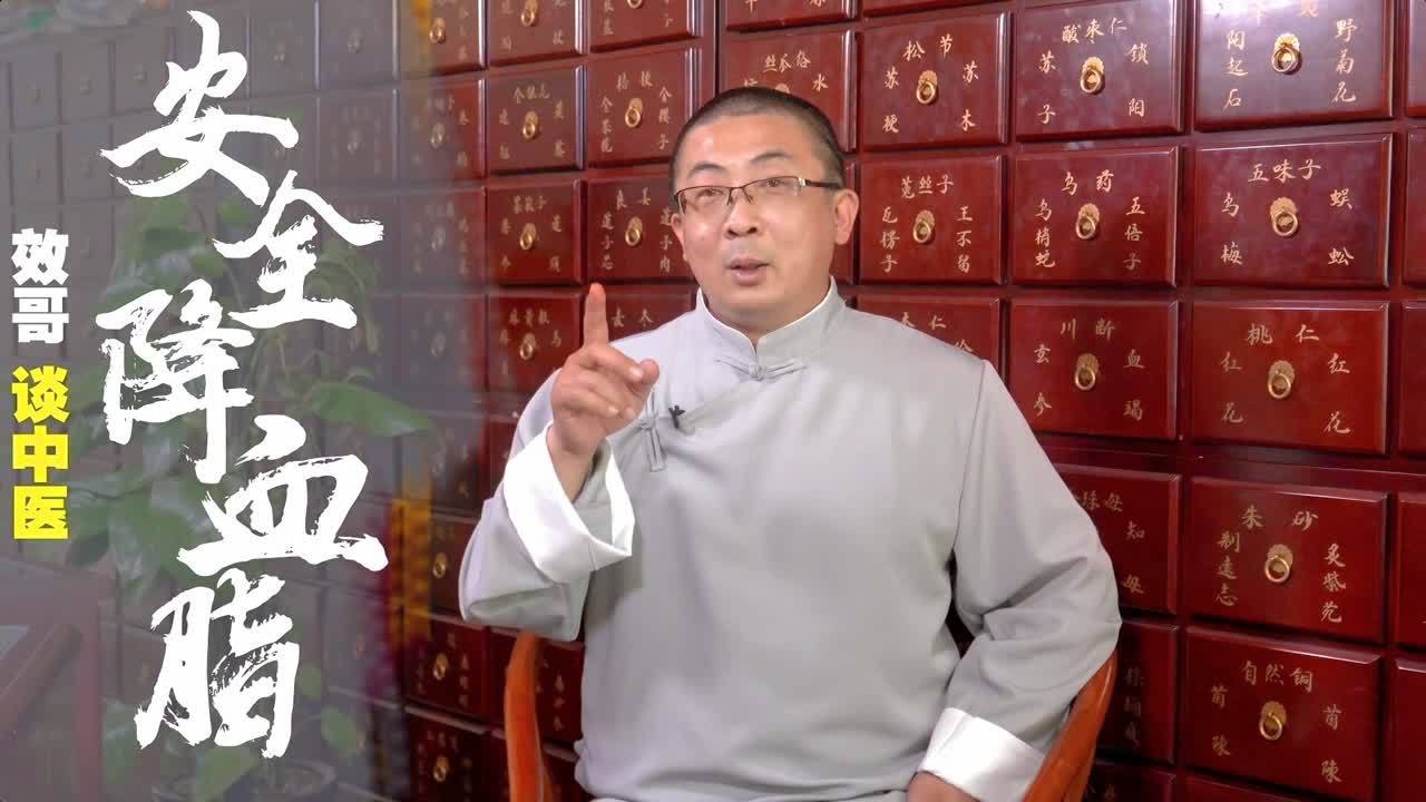 高血脂吃药副作用大!教你一个中药方,吃了不伤肝,安全降血脂