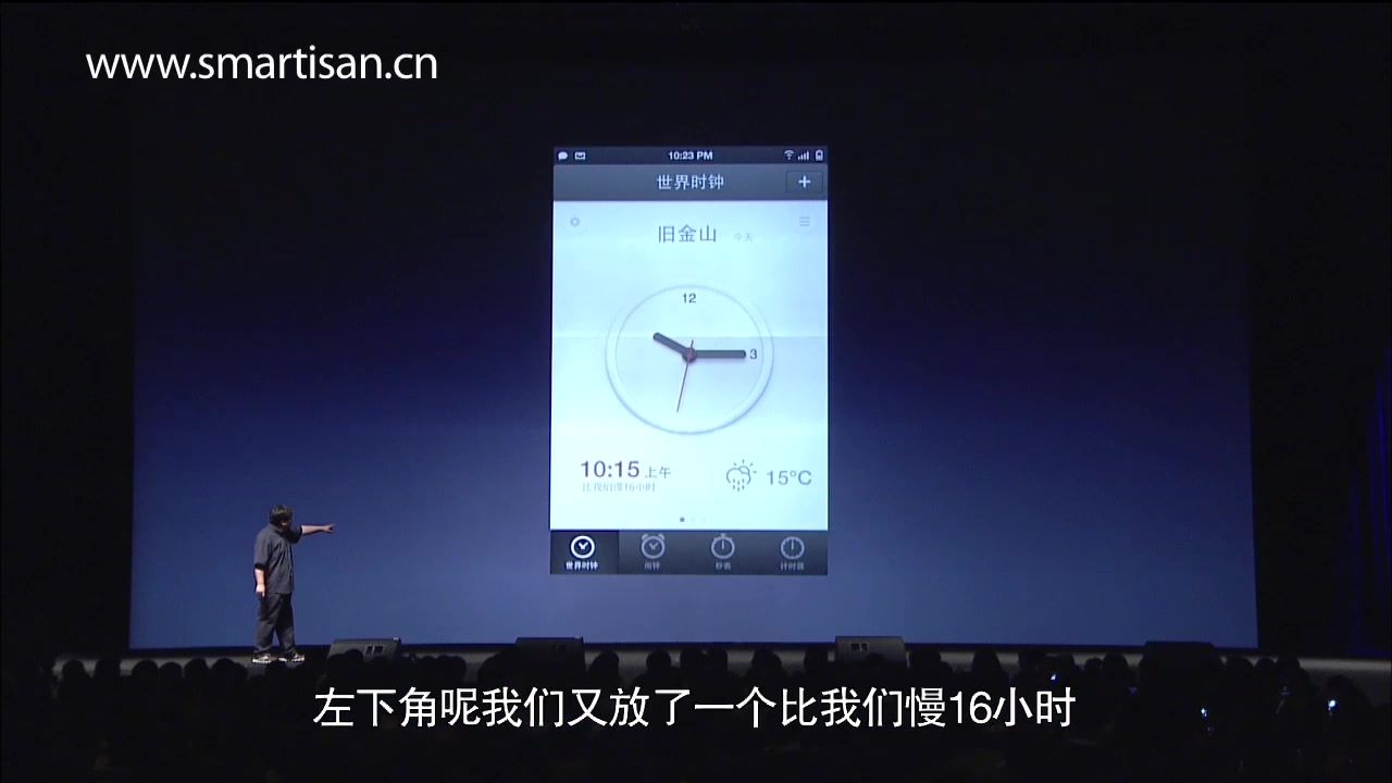 Smartisan OS:一个人性化的操作系统