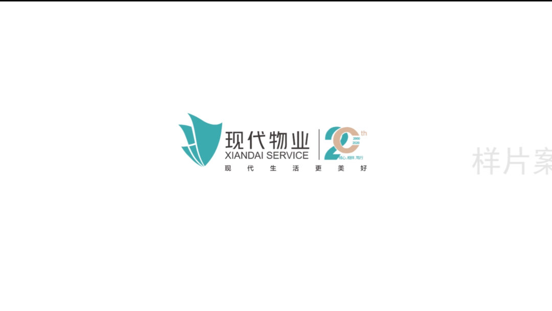 临沂现代物业