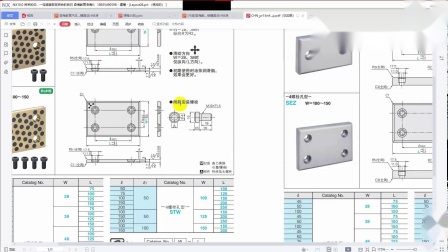零基础学习整套冲压模具结构设计,单工程模具结构设计学习