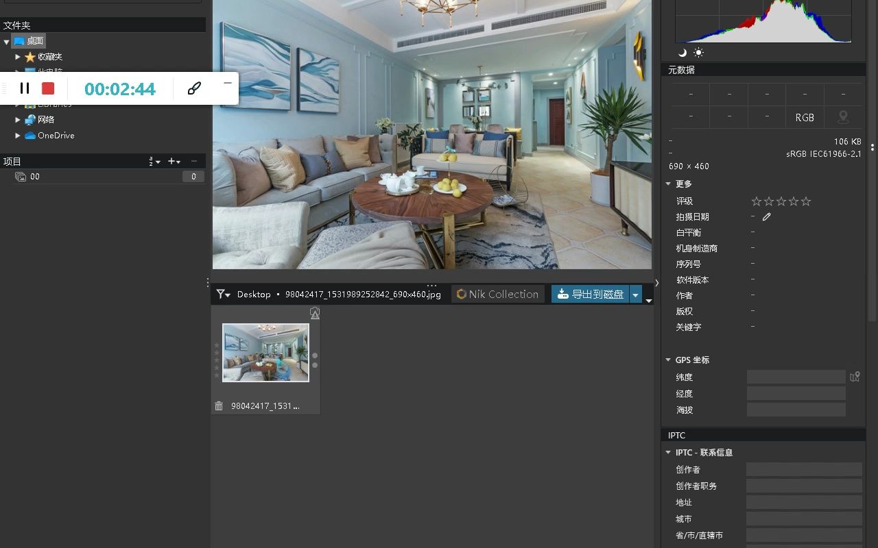 DxO PhotoLab Elite v6.5.0 Build 171