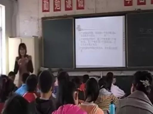 六年级数学 《数的认识整理与复习》