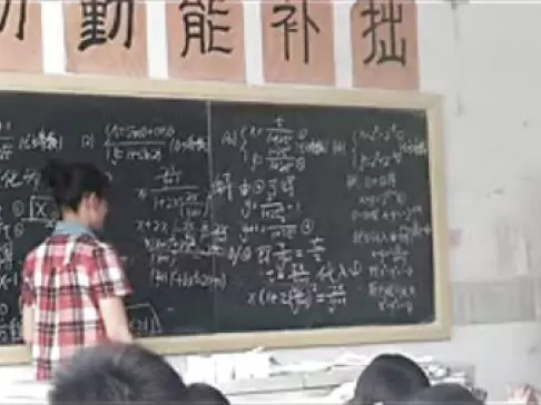 献县 刘美娟 2010011220 高二 数学参数方程与普通方程的互化