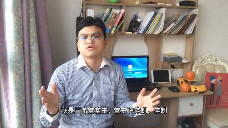 公务员事业单位政审的诚信档案及征信问题,老司机和考官为你揭秘