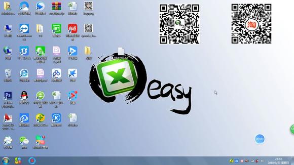 excel函数入门视频