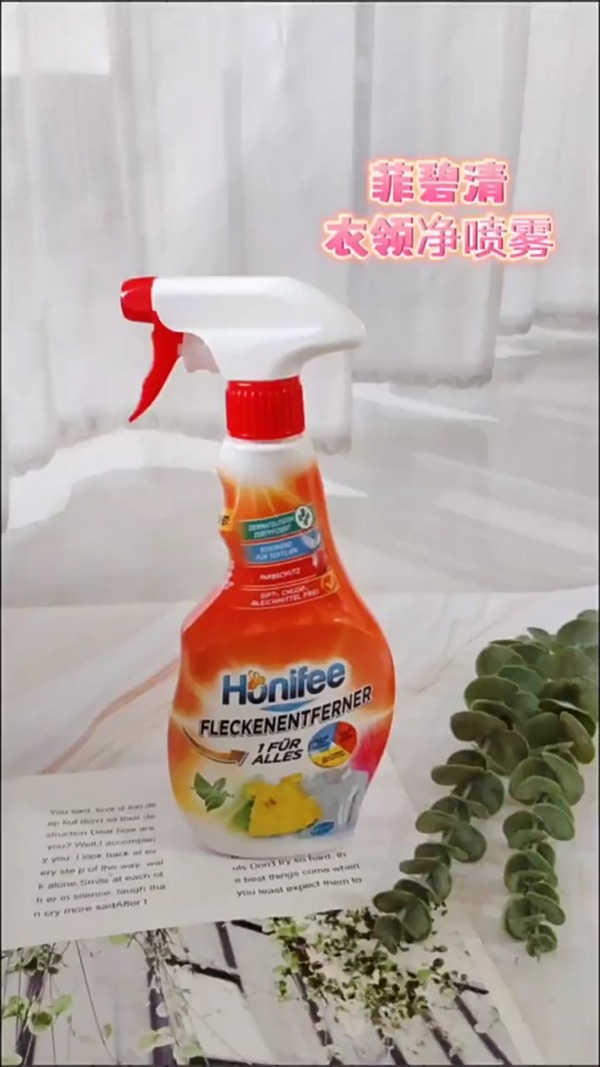 衣物护理小秘密|菲碧清衣领净