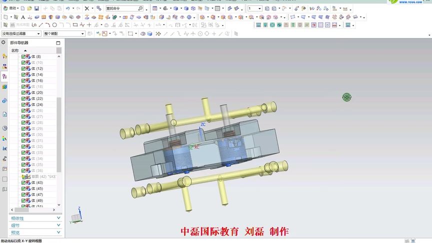 UG10.0模具设计85模仁冷却水路的设计与修改知识学UG就上UG网
