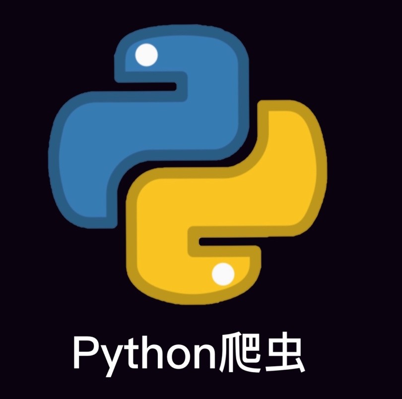 Python小宝库 
