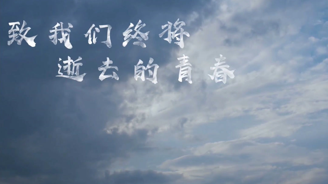 【PR教程】5分钟轻松搞定后浪同款文字浮现效果!