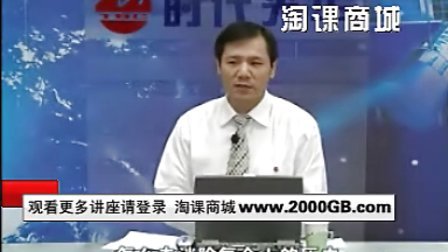 管理讲座视频-韩金钢-crm大客户关系管理教程
