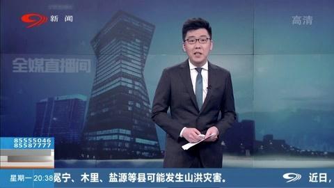 四川- 现在就看 男子救援溺水小孩不幸遇难