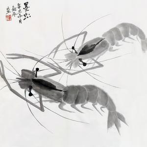 书画鉴藏 