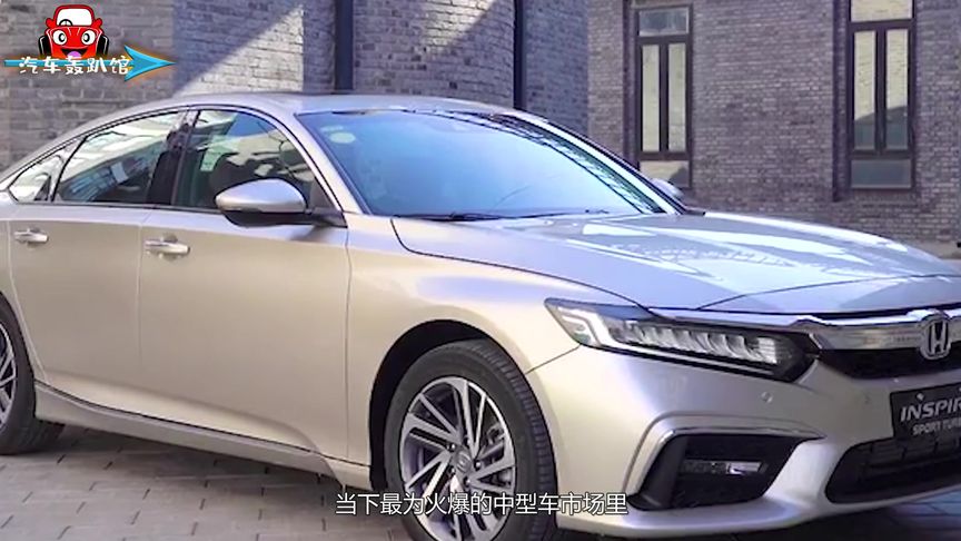 东风本田家族担任旗舰轿车,1.5T最大功率143kw,最大扭矩260Nm