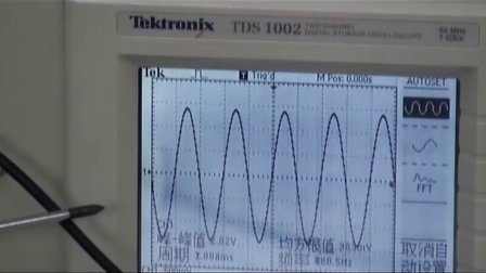 湖南科技大学模电视频教程——单管放大电路参数测试视频课件.avi