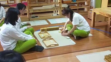 蒙氏工作-四则运算借位减法2