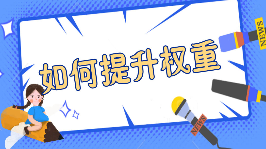淘宝直通车总是亏损怎么办?开好直通车的这几个关键点在这里!