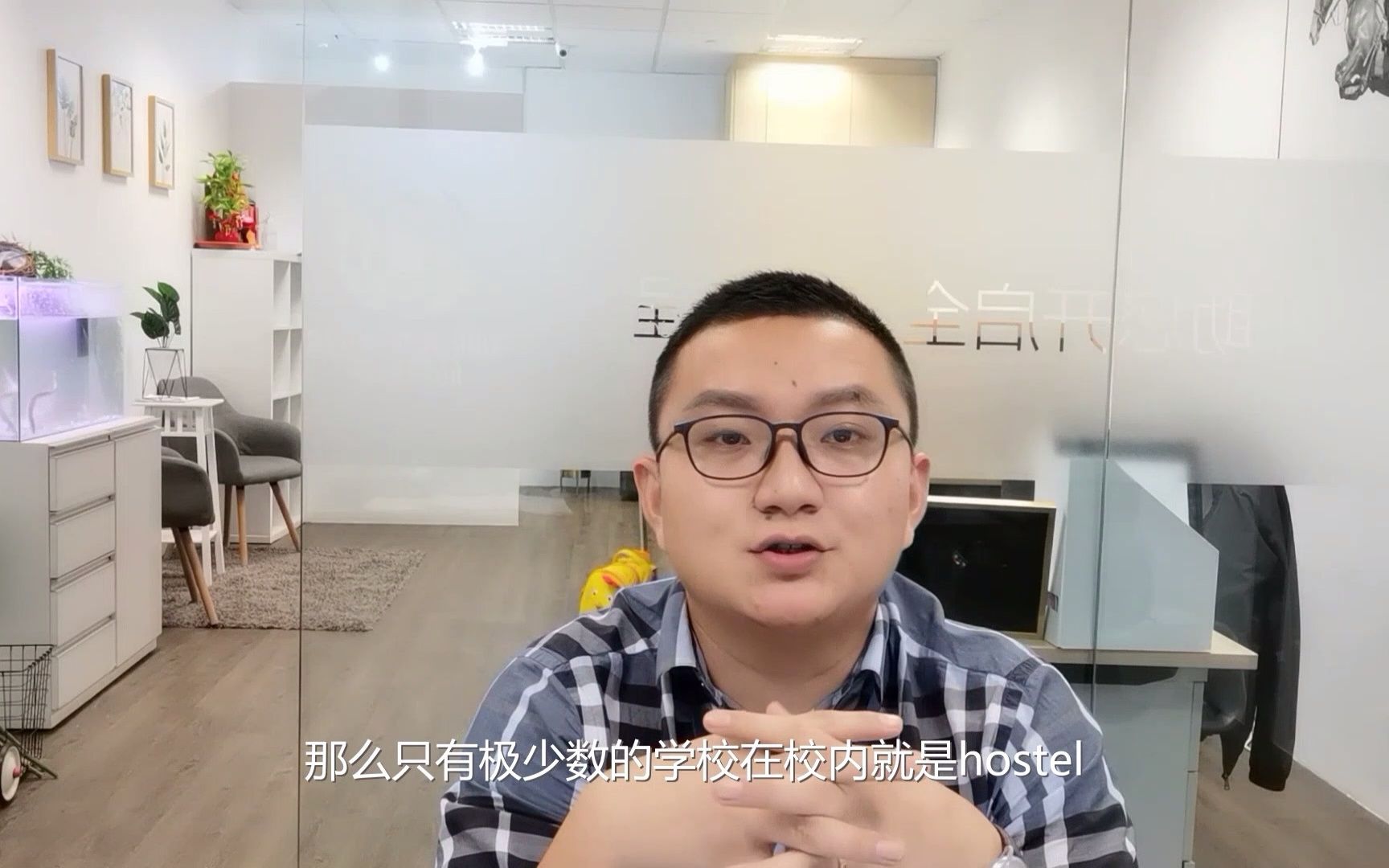 新加坡留学可选择的三种住宿方式之——学生公寓