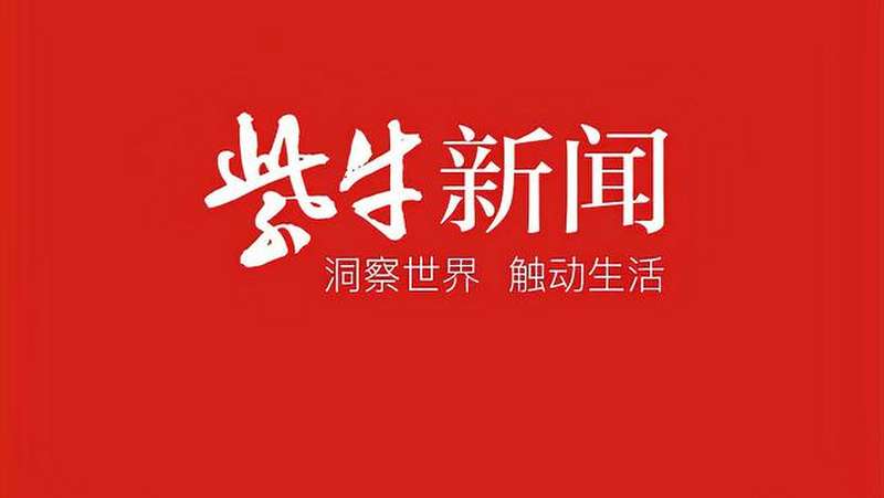 紫牛记者实探“离宁查验点”:逢车必验,不漏一车一人