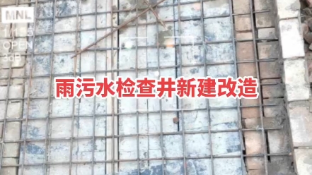 上海雨污水检查井改造 上海新建监测井