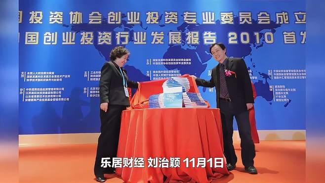 陕国投A参股成立创业投资合伙企业,经营范围含资产管理等